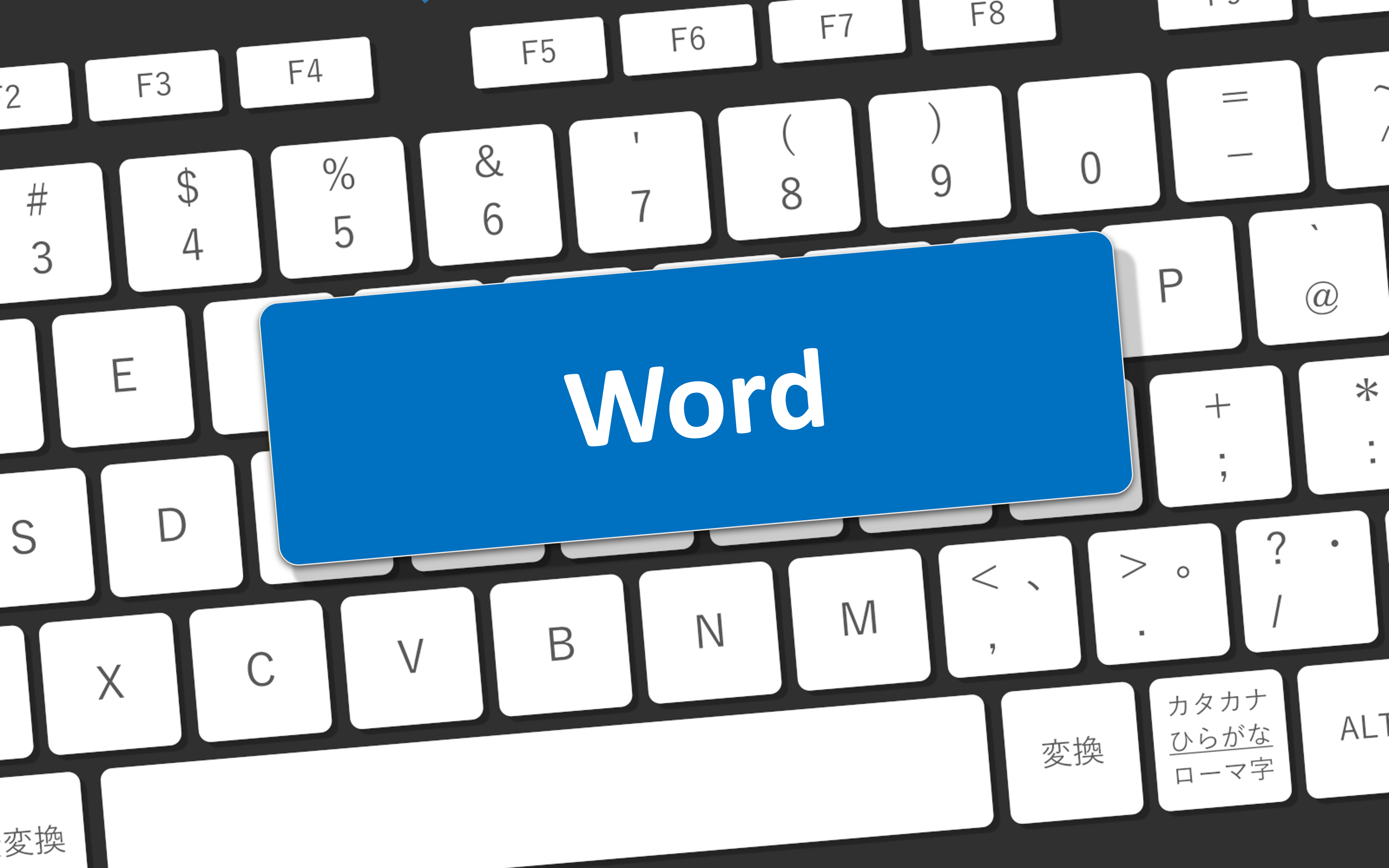 見出し＋既定で折りたたみでスッキリ保存する方法 - SEへの道